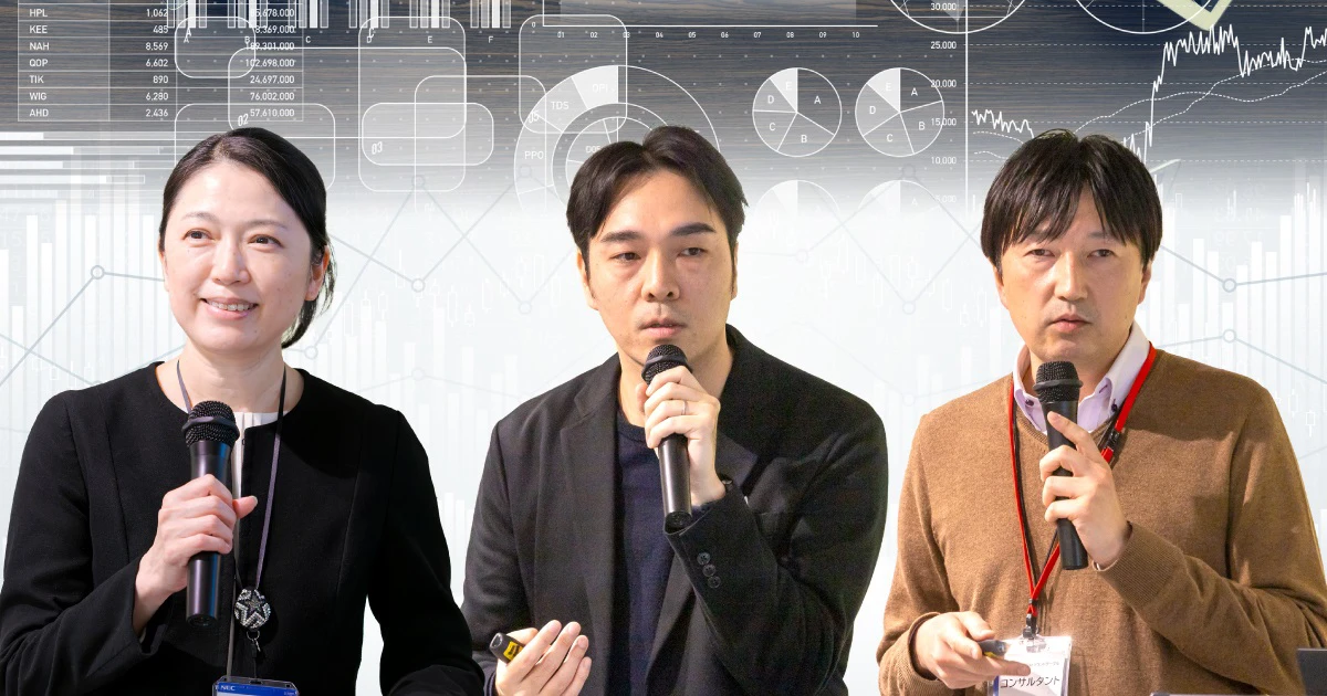 「経験・勘・度胸」からの脱却 成功企業の共通点から学ぶ「データドリブン経営」実現のカギとは