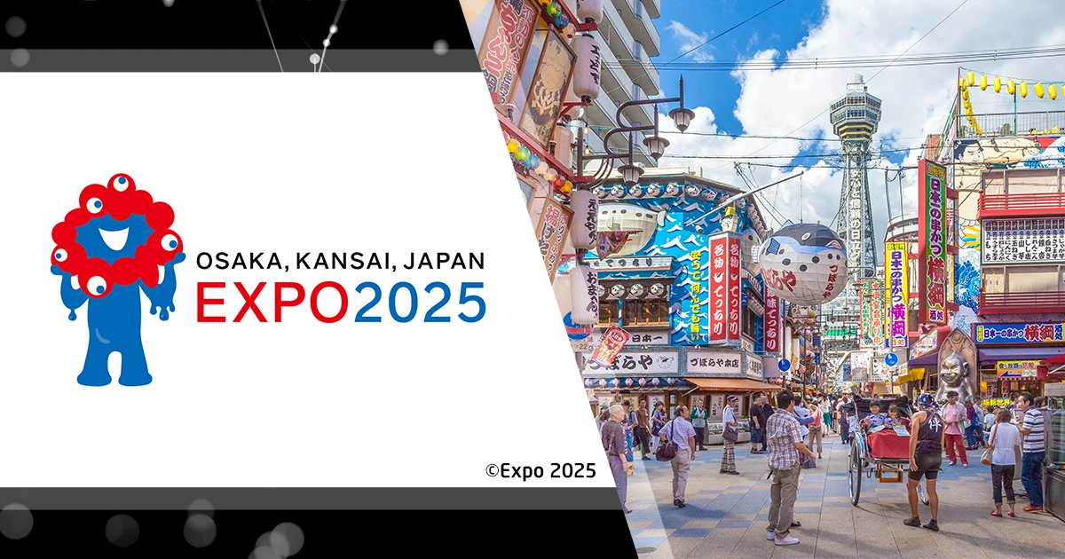 未来社会の実験場 大阪・関西万博 ～技術革新と地域共創の新地平～ | NEC wisdom | ビジネス・テクノロジーの最先端情報メディア